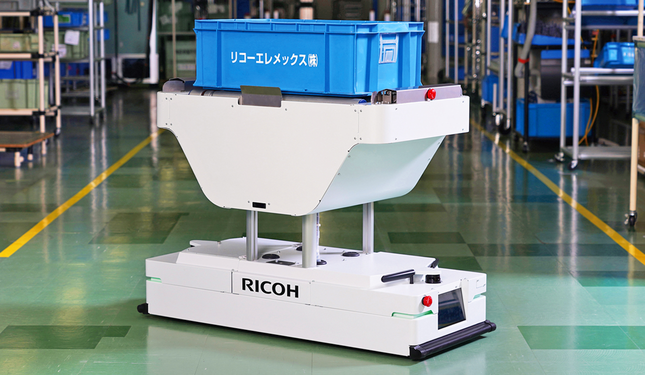 特長｜RICOH AGV 3000シリーズ